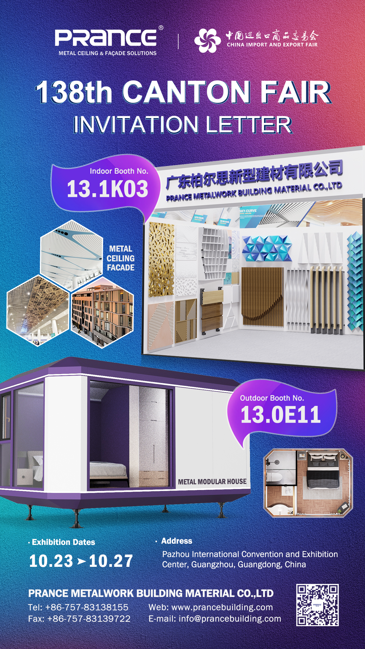 3 дахь өдөр Кантоны үзэсгэлэн: Инноваци гол шатандаа орохын хэрээр PRANCE металл барилгын ...